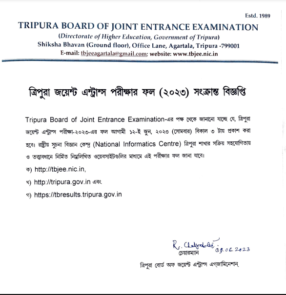 TBJEE has announced the TJEE Result date and time. As per the official notice, the Tripura JEE ...
