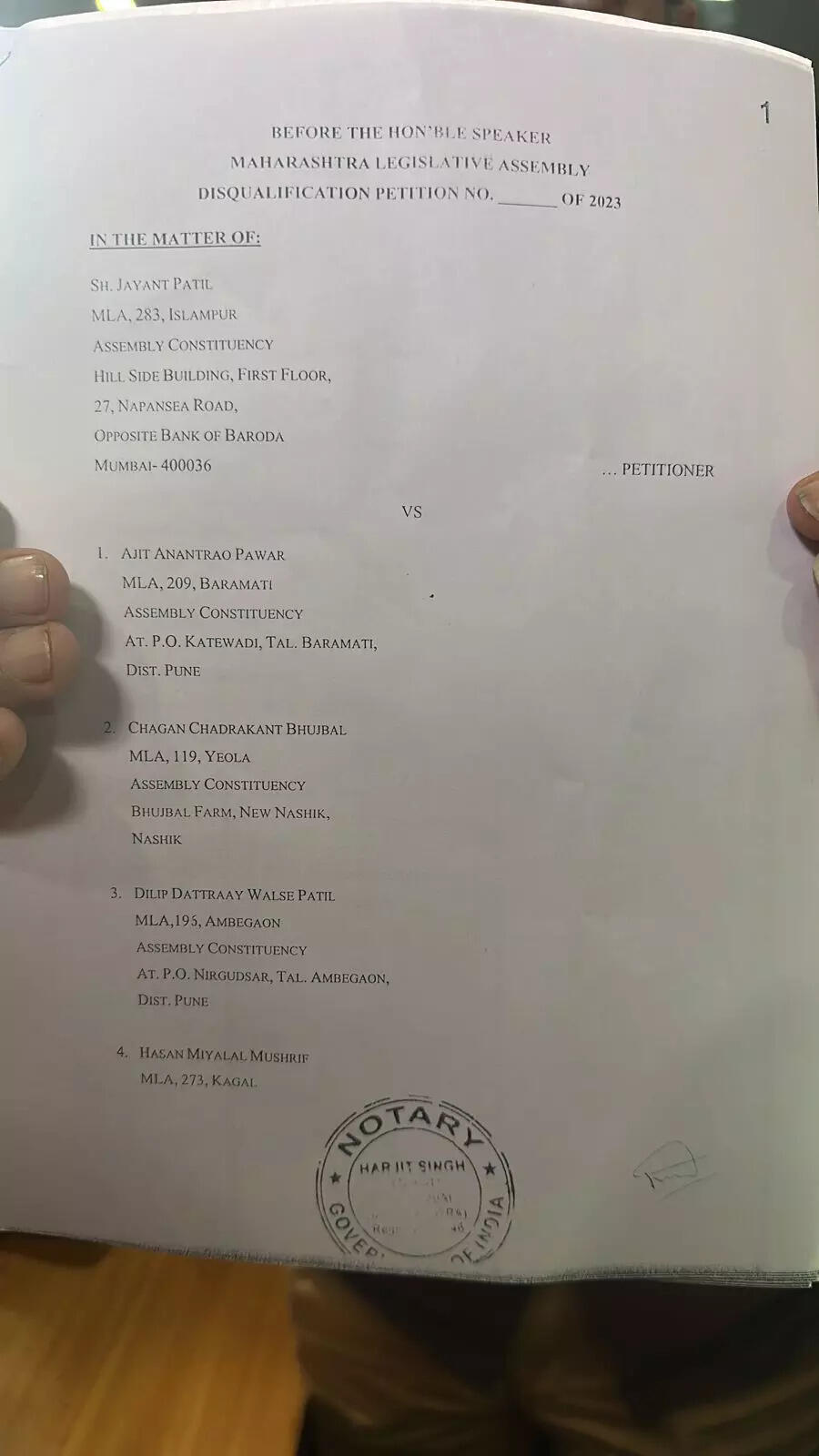 Maharashtra Politics Crisis in marathi:ncp files disqualification petition against 9 mlas ...