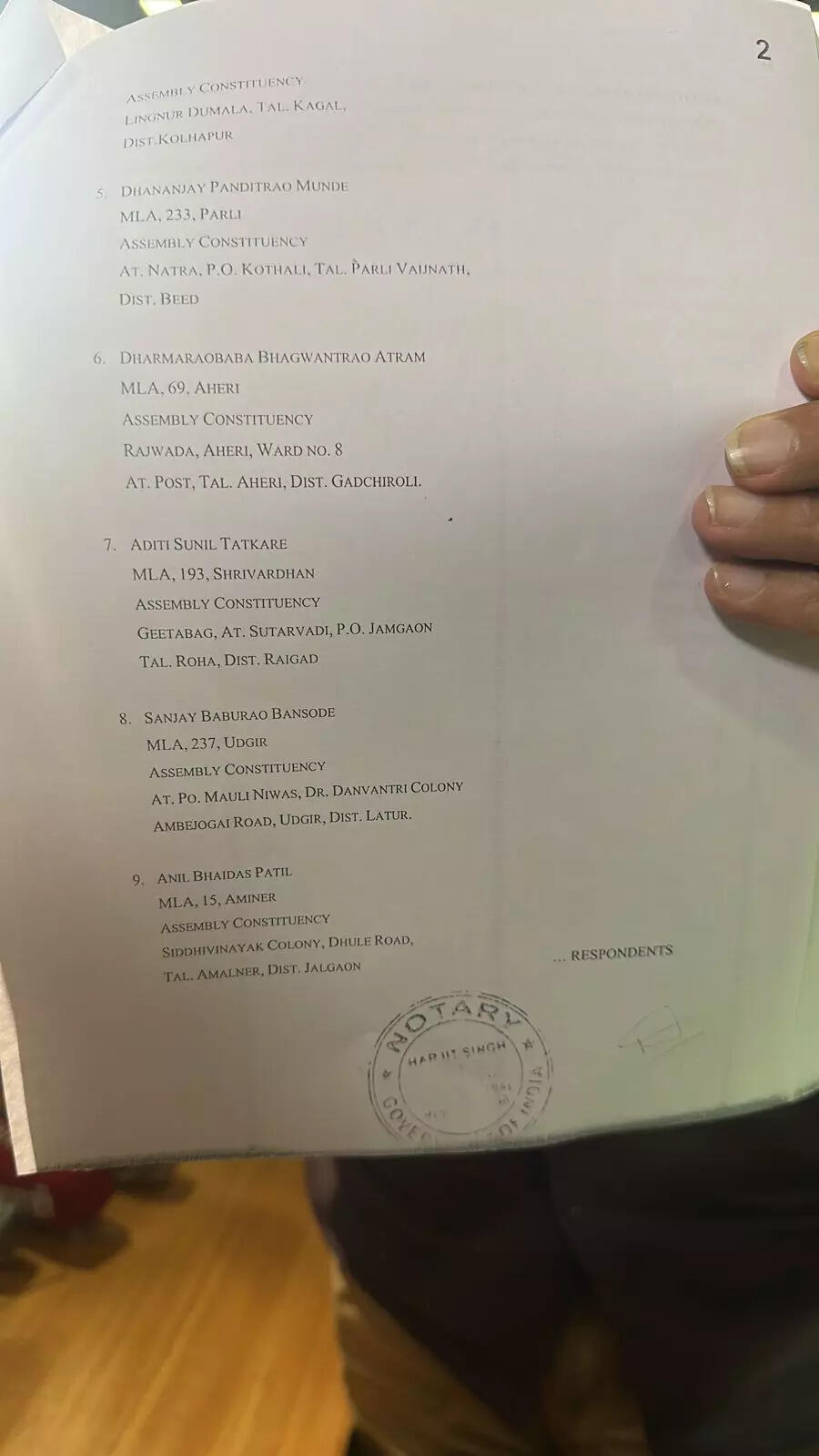 Maharashtra Politics Crisis in marathi:ncp files disqualification petition against 9 mlas ...