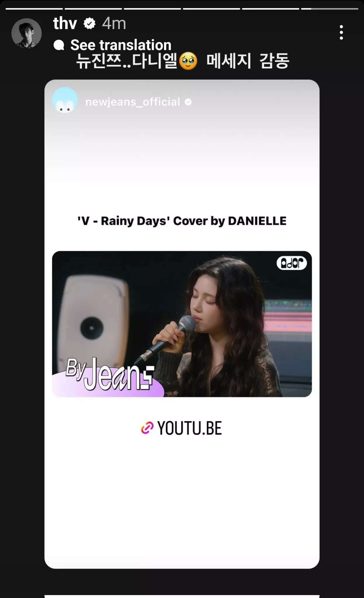 BTS’ V Reacts To NewJeans Member Danielle’s Cover Of His Song Rainy ...