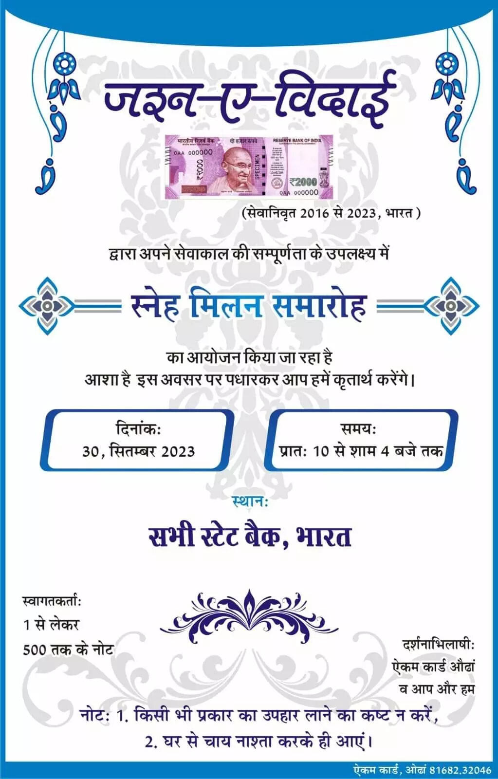 'RIP Rs 2,000': Meme Fest On X As Last Date To Exchange Currency Note ...