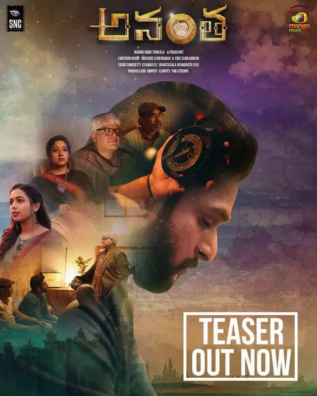 Anantha | Release Date, Review, IMDB Ratings, Cast & Trailer | Movies ...