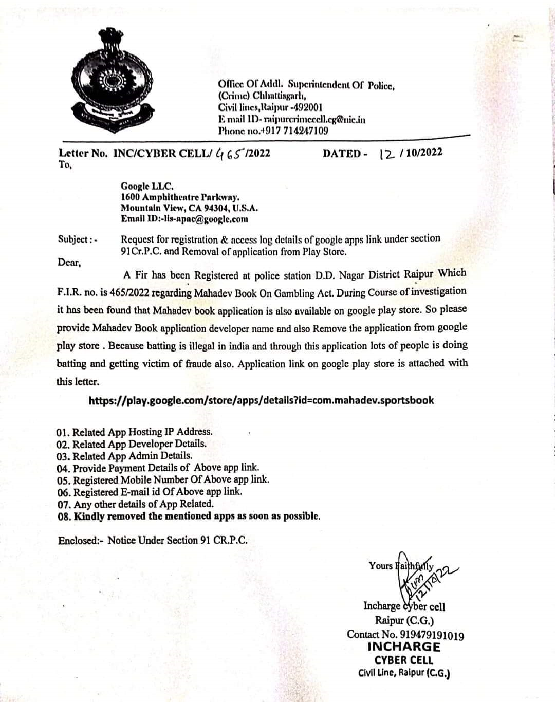 BIG REVELATION In Mahadev App Row: Raipur Police Issues Letter Written ...