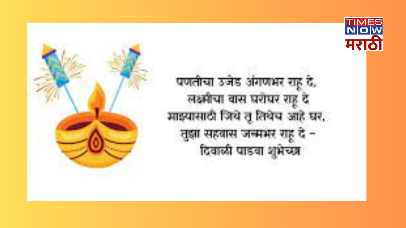 balipratipada 2023 images photos wishes gallery stickers gif videos sms ...
