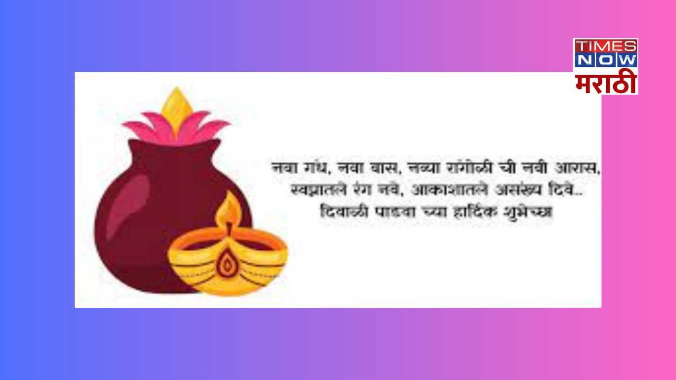 balipratipada 2023 images photos wishes gallery stickers gif videos sms ...