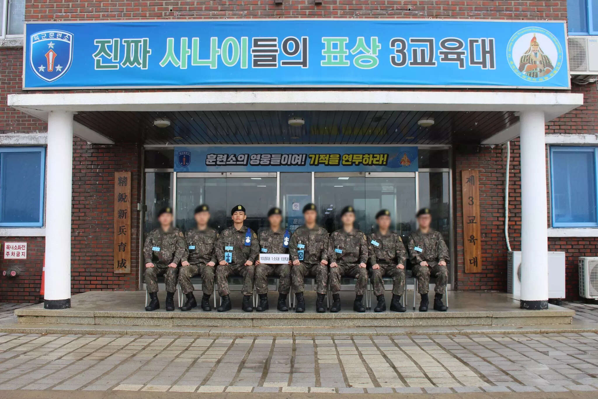 BTS Military Service: V Appointed As Platoon Leader, RM Dons Army ...