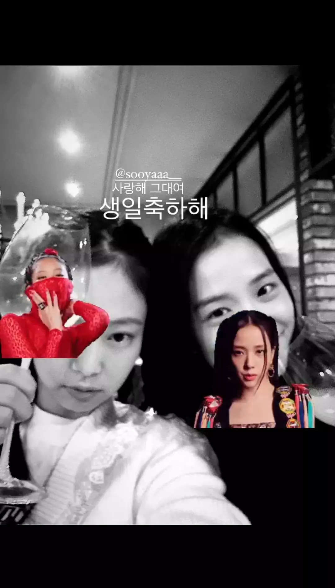 Happy Birthday Jisoo! Jennie, Rosé, Lisa Share Adorable UNSEEN Pics To Wish Blackpink's Unnie On ...