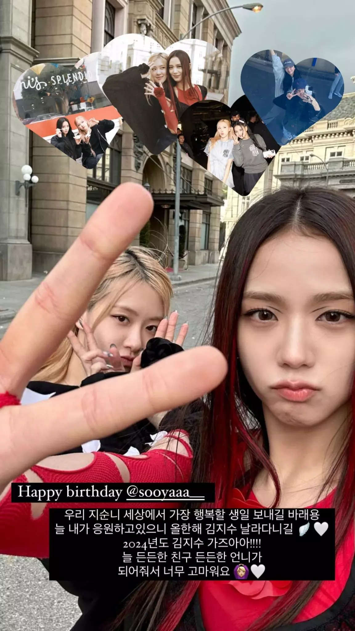 Happy Birthday Jisoo! Jennie, Rosé, Lisa Share Adorable UNSEEN Pics To Wish Blackpink's Unnie On ...