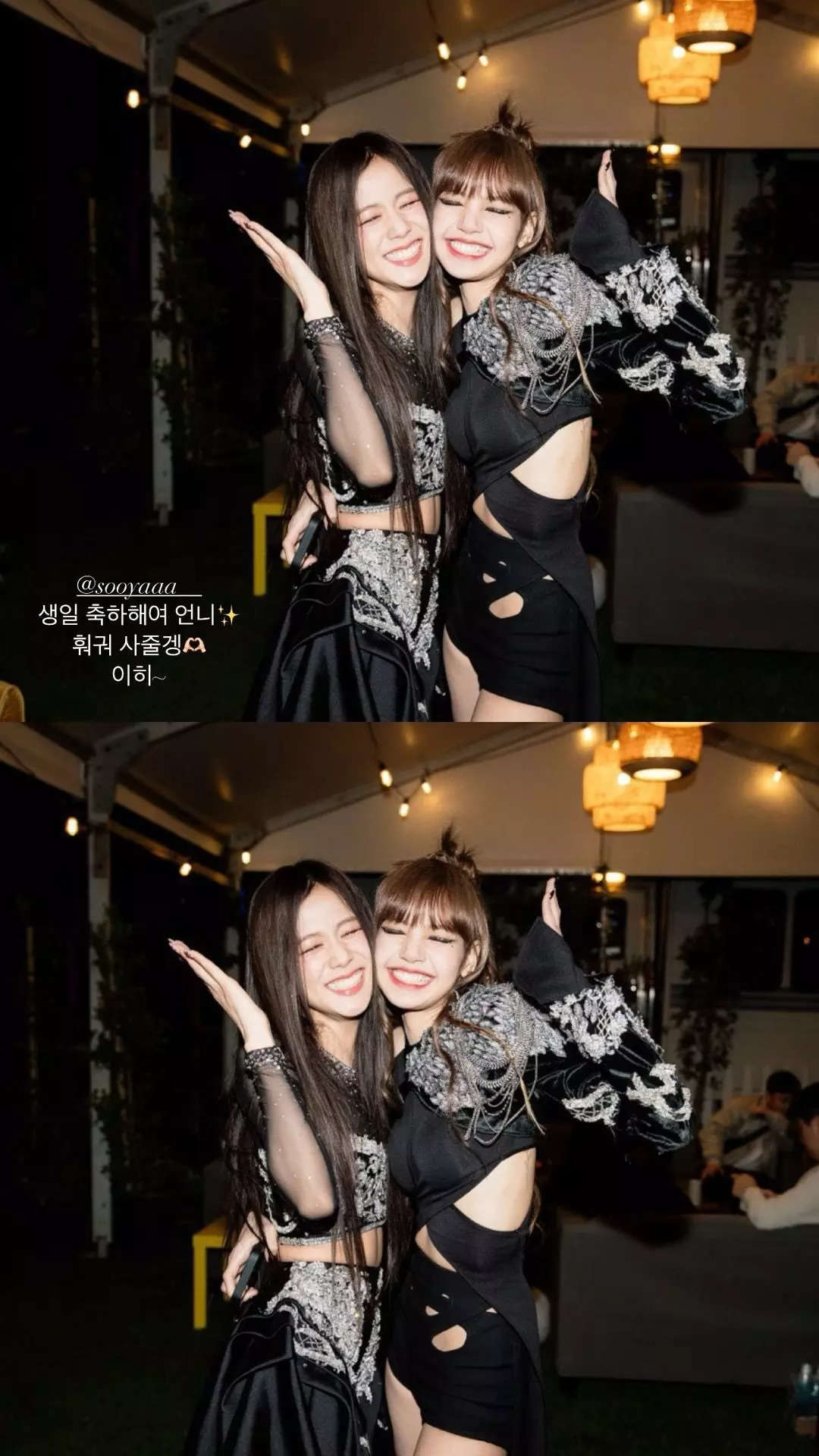 Happy Birthday Jisoo! Jennie, Rosé, Lisa Share Adorable UNSEEN Pics To Wish Blackpink's Unnie On ...