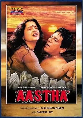Basu Bhattacharya’s Most Controversial Film Aastha In The Prison Of ...