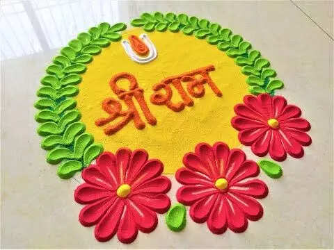 Rangoli Designs For Ayodhya Temple: Ram Temple Consecration Ceremony ...