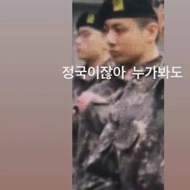 BTS' Jungkook Looks Somber In FIRST Pics From Military Graduation Ceremony | Times Now