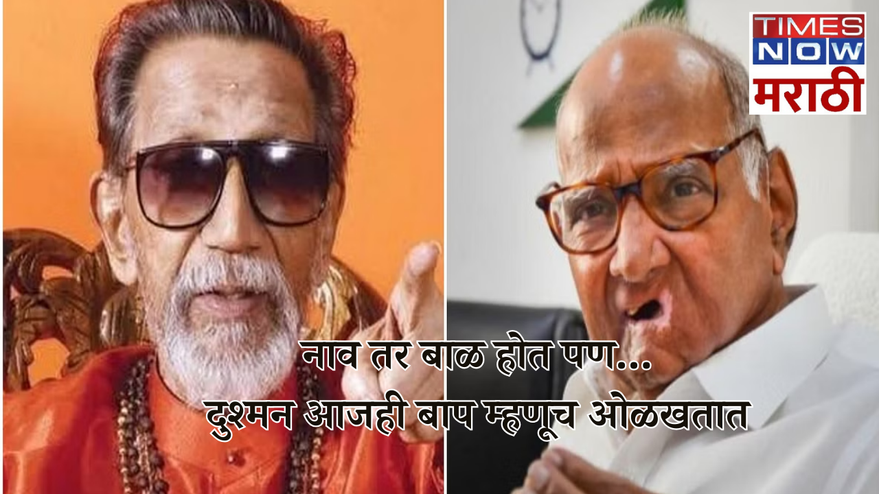 2024 balasaheb thackeray jayanti quotes wishes videos stickers hd ...