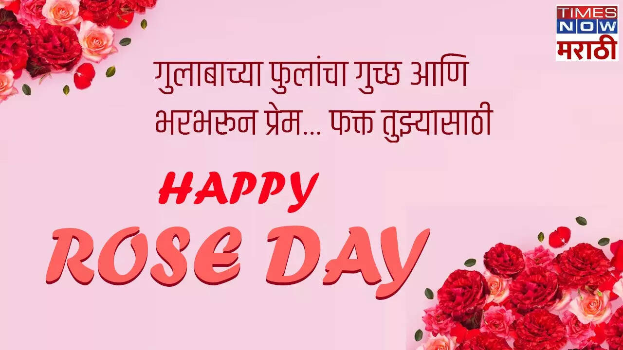 happy rose day 2024 wishes images love quotes messages hd photos ...