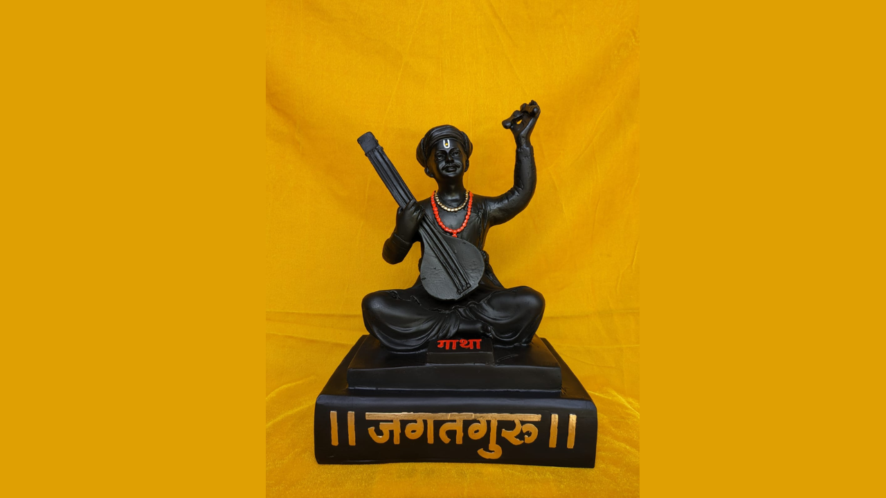 Tukaram Maharaj Beej 2024 : मित्र मैत्रिणींना पाठवा हे प्रेरणादायी ...