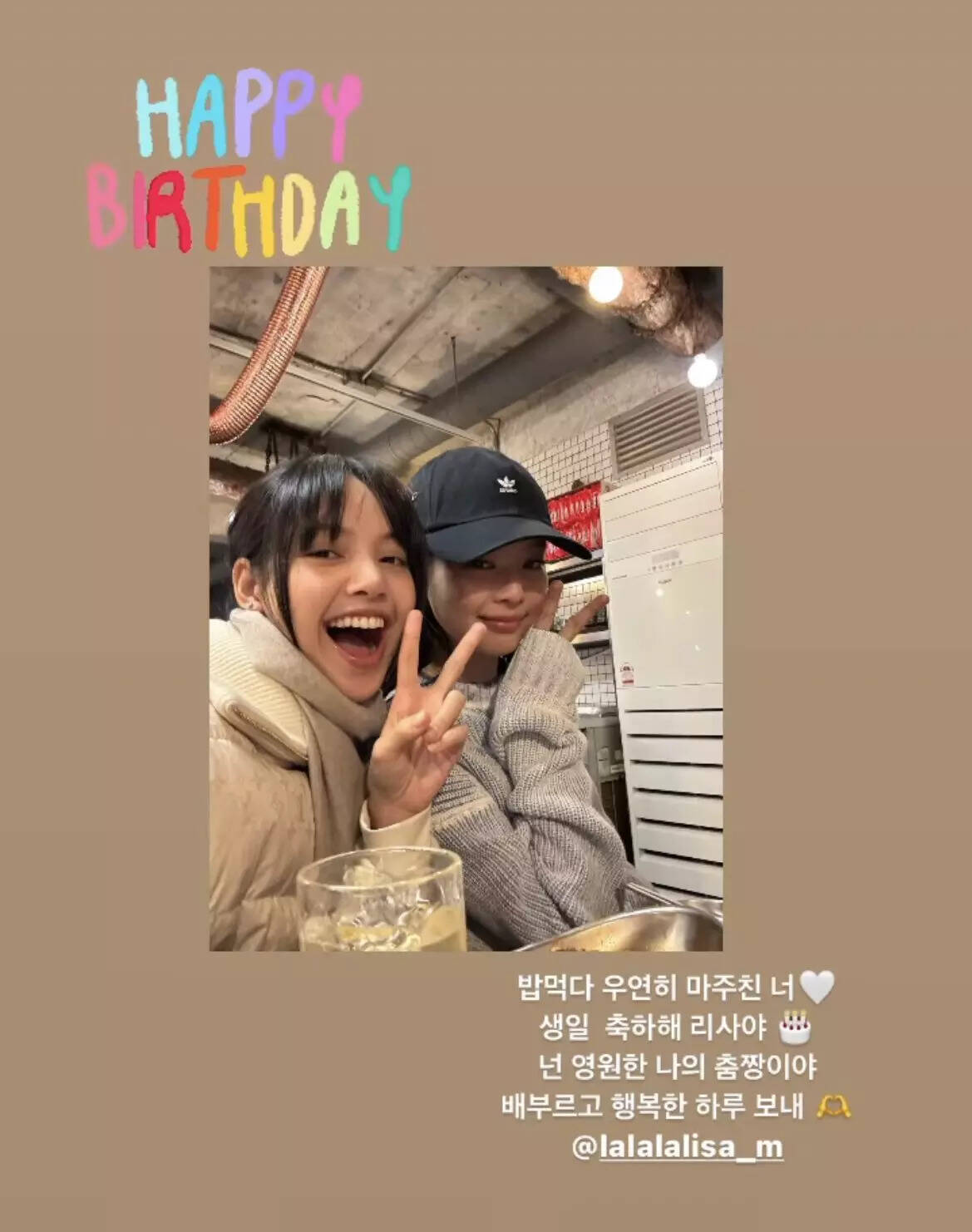 Blackpink's Lisa Turns 27! Jisoo, Jennie And Rosé Shower 'Beloved Maknae' With Love On Birthday ...