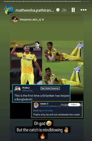 First Time A Sri Lankan Has Helped A Bangladeshi! Matheesha Pathirana's ...