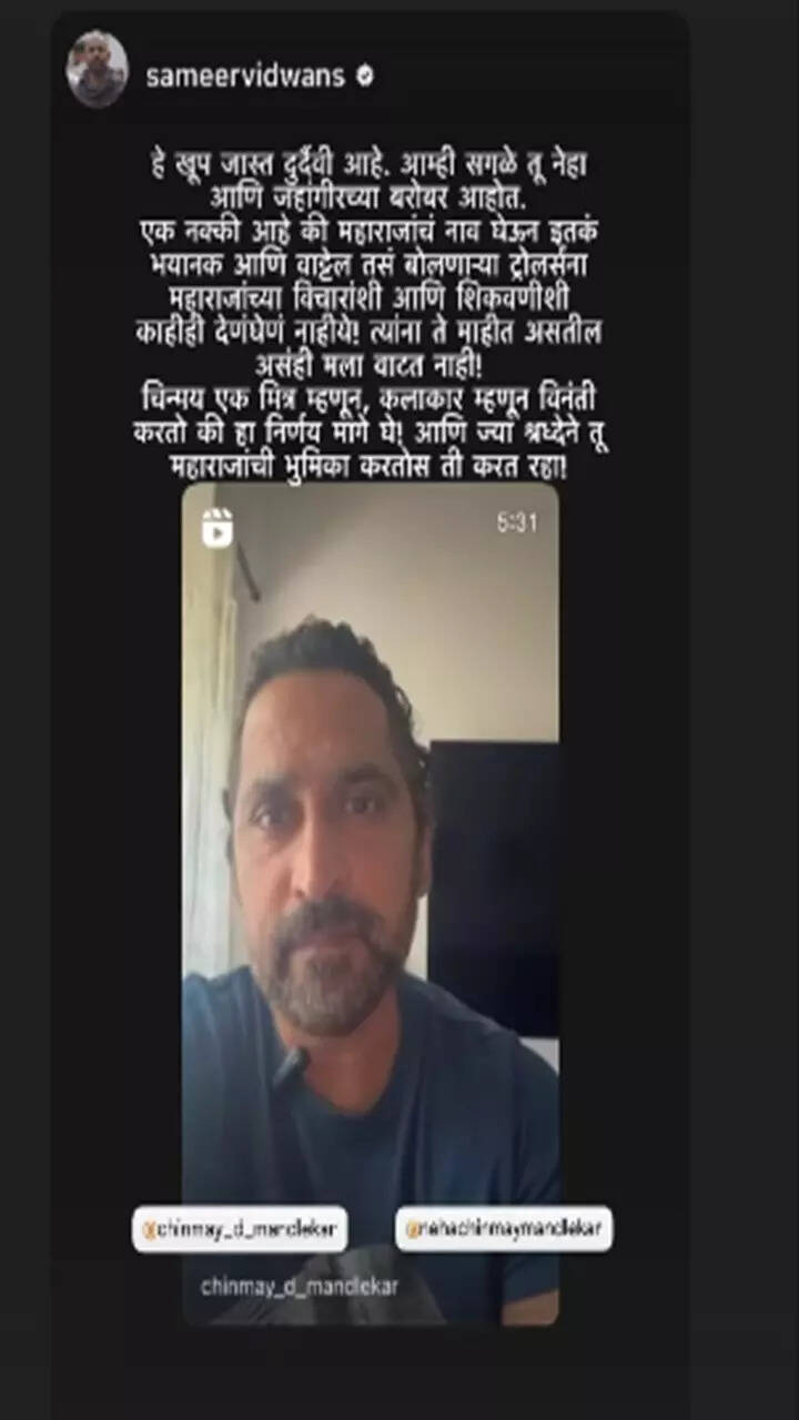 marathi film industry shows full support to chinmay mandlekar over ...