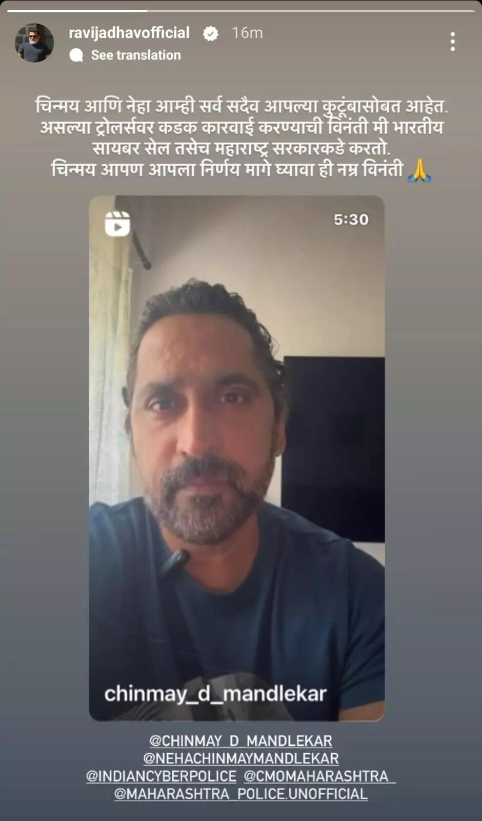 marathi film industry shows full support to chinmay mandlekar over ...