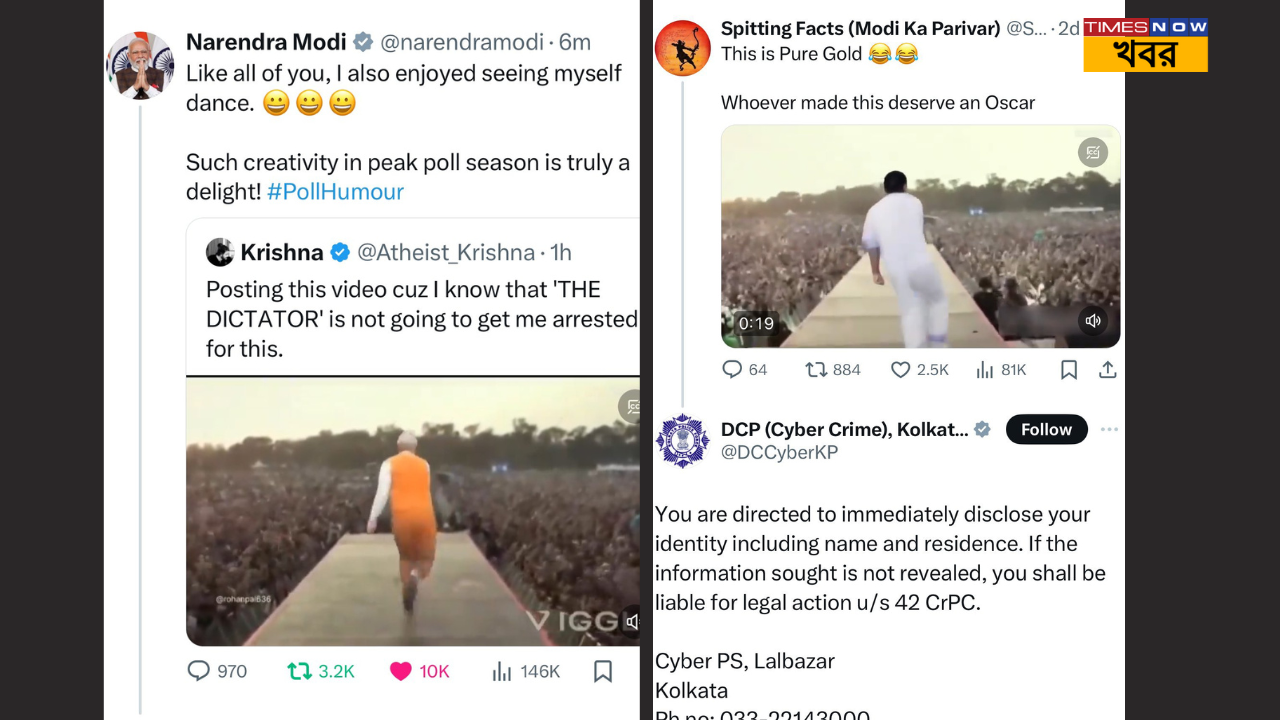 PM Modi Reacts To Memes: মমতাকে নিয়ে মিম পোস্টে কড়া ভূমিকায় পুলিশ ...