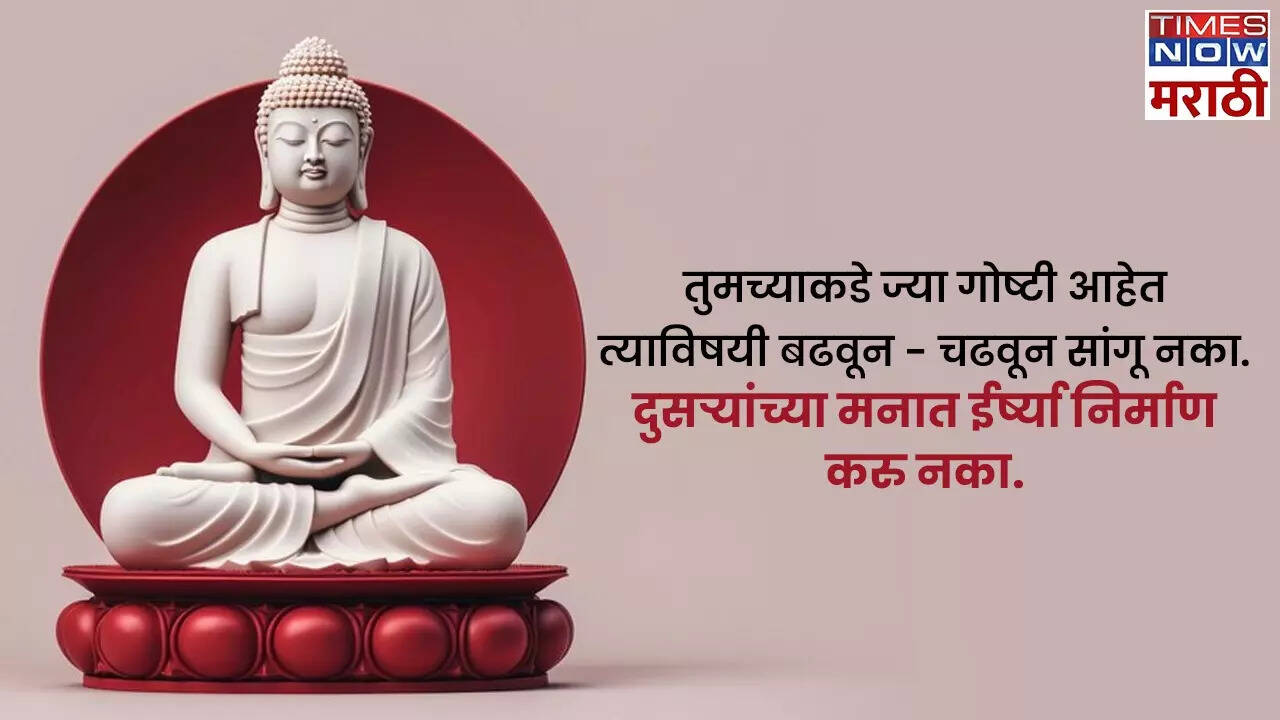 Thoughts of buddha in marathi store