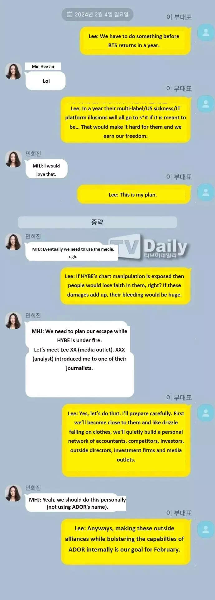 ADOR CEO Min Hee-Jin's New LEAKED Chats Expose HYBE's Chart Manipulation, Reveal ADOR Takeover ...