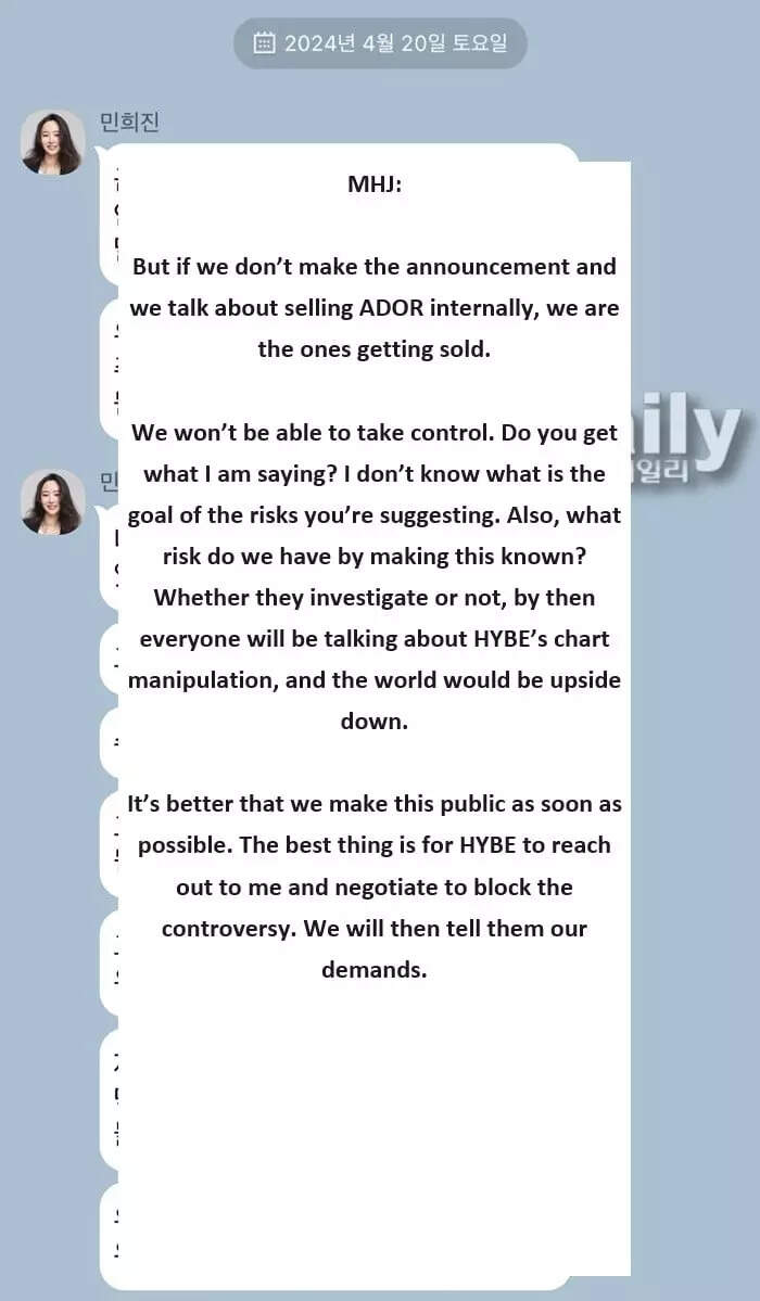 ADOR CEO Min Hee-Jin's New LEAKED Chats Expose HYBE's Chart Manipulation, Reveal ADOR Takeover ...
