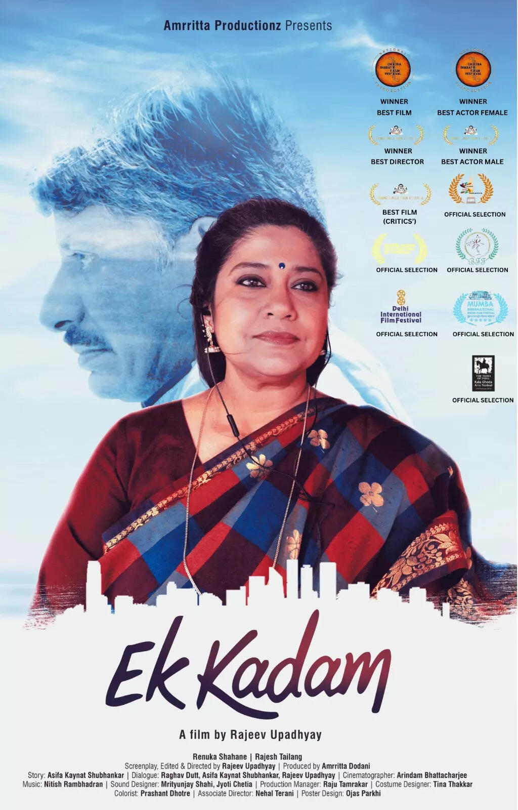 Renuka Shahane, Rajesh Tailang Star In New Short Film Ek Kadam | Times Now