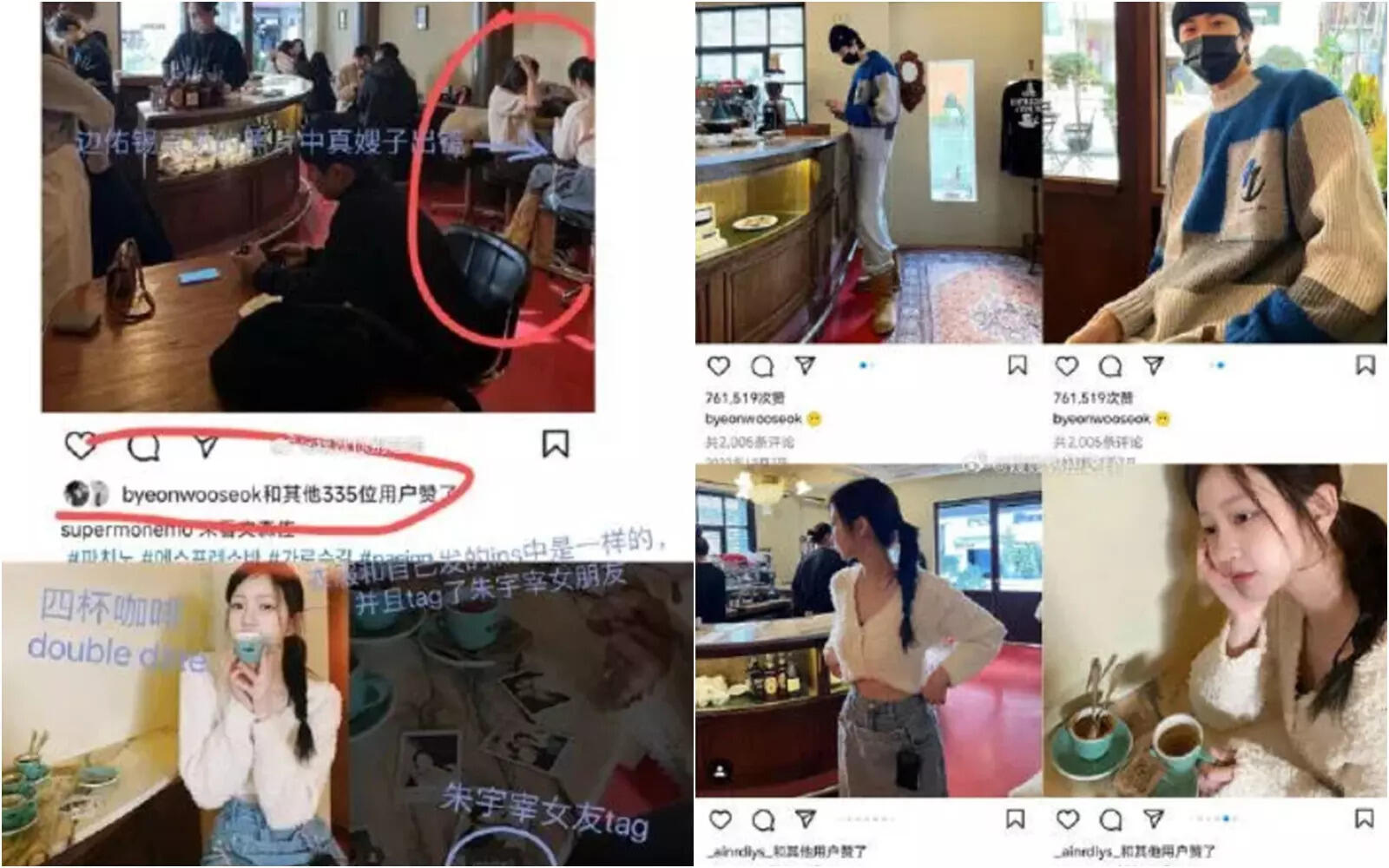 Lovely Runner Actor Byeon Woo Seok Dating THIS Influencer? Fans Find ...