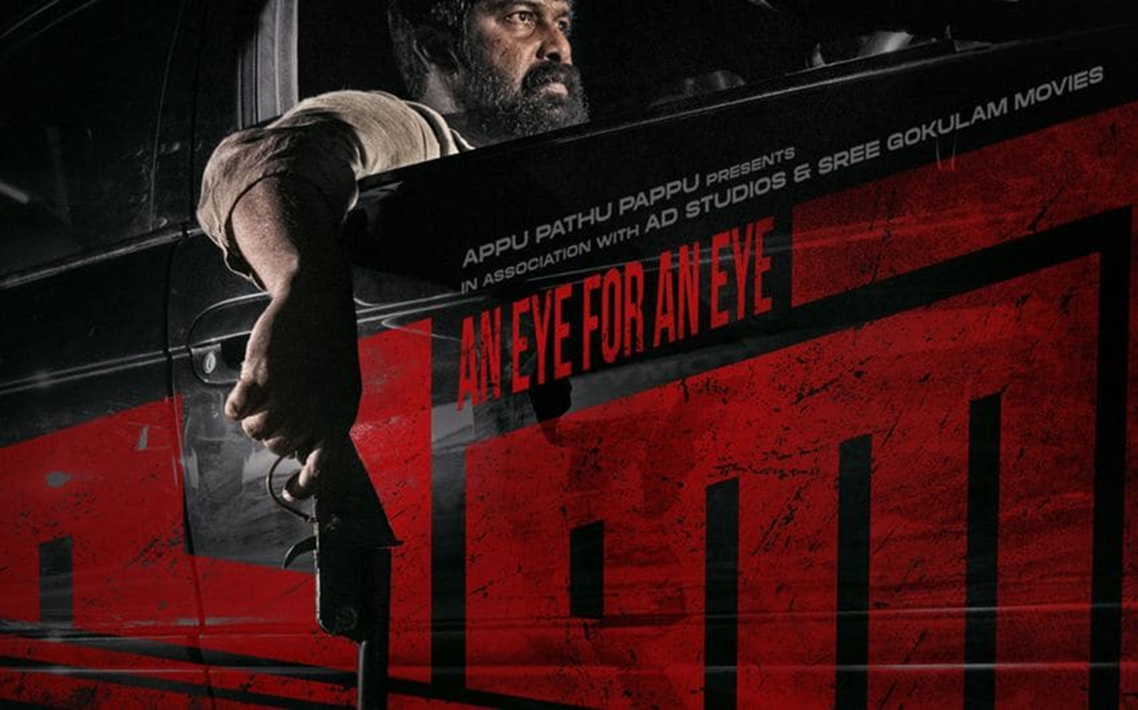 Pani Poster: New Poster From Joju George Directorial Pani Released ...