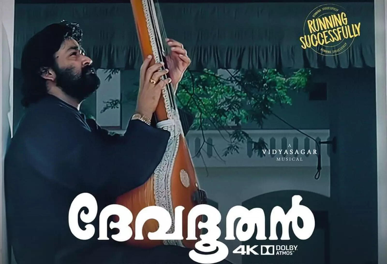 Devadoothan Re-Release: Mohanlal's Devadoothan 4k Re-Release; Screens ...