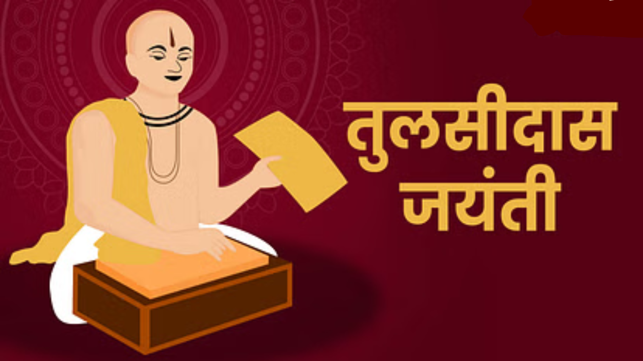 Tulsidas Jayanti 2024: Wishes, Messages, Quotes To Share On Facebook ...
