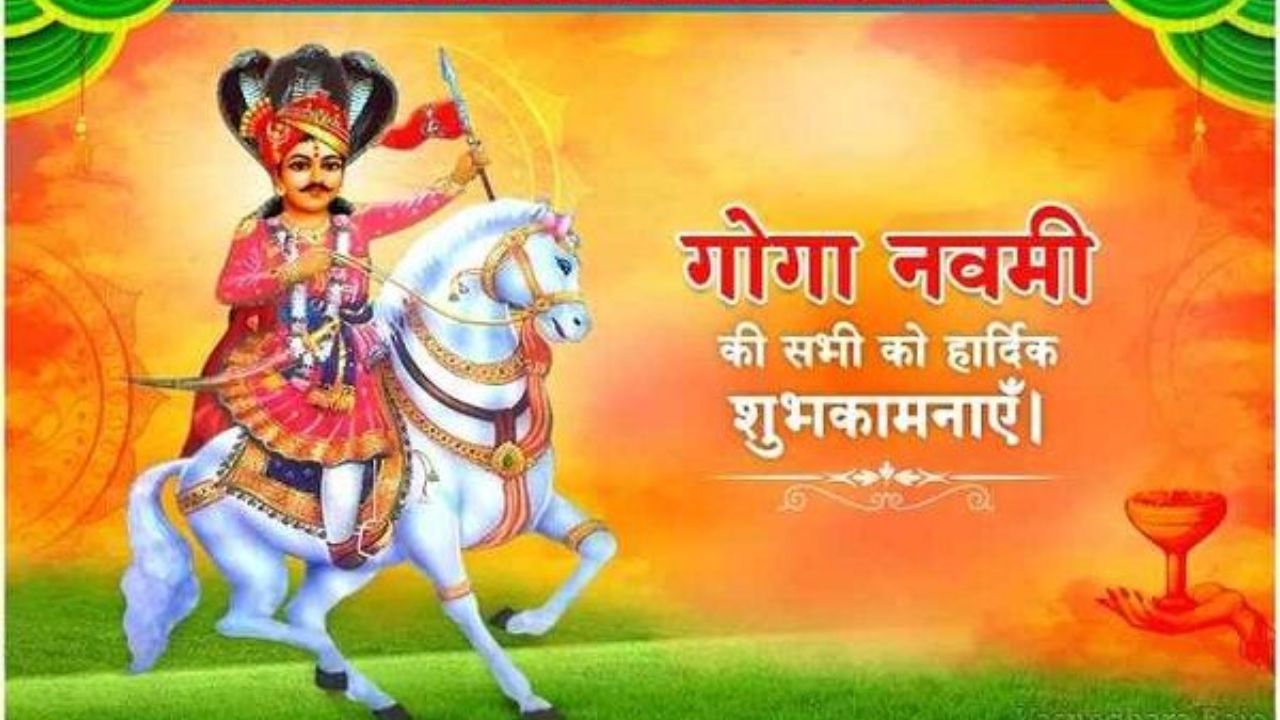 Goga Navami 2024: Know The Date, Significance, Rituals and Timings ...