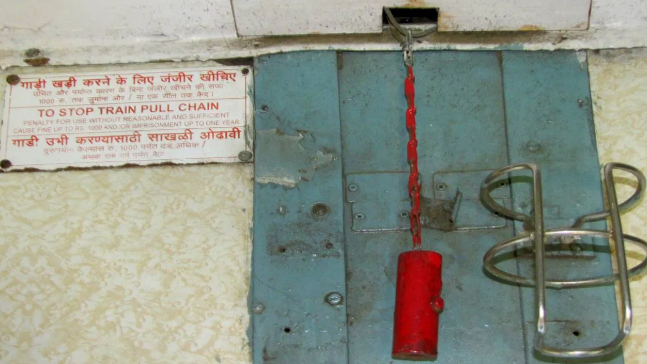 Railway Chain Pulling Rules: रेल्वेची चेन पुलिंग केली तरी होणार नाही शिक्षा, फक्त लक्षात ठेवा ...