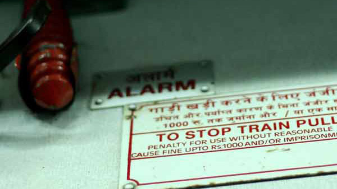 Railway Chain Pulling Rules: रेल्वेची चेन पुलिंग केली तरी होणार नाही शिक्षा, फक्त लक्षात ठेवा ...