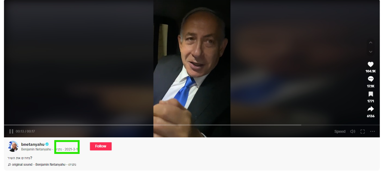 Did Israeli PM Netanyahu Celebrate Pager Blasts? Video Goes Viral As 9 ...
