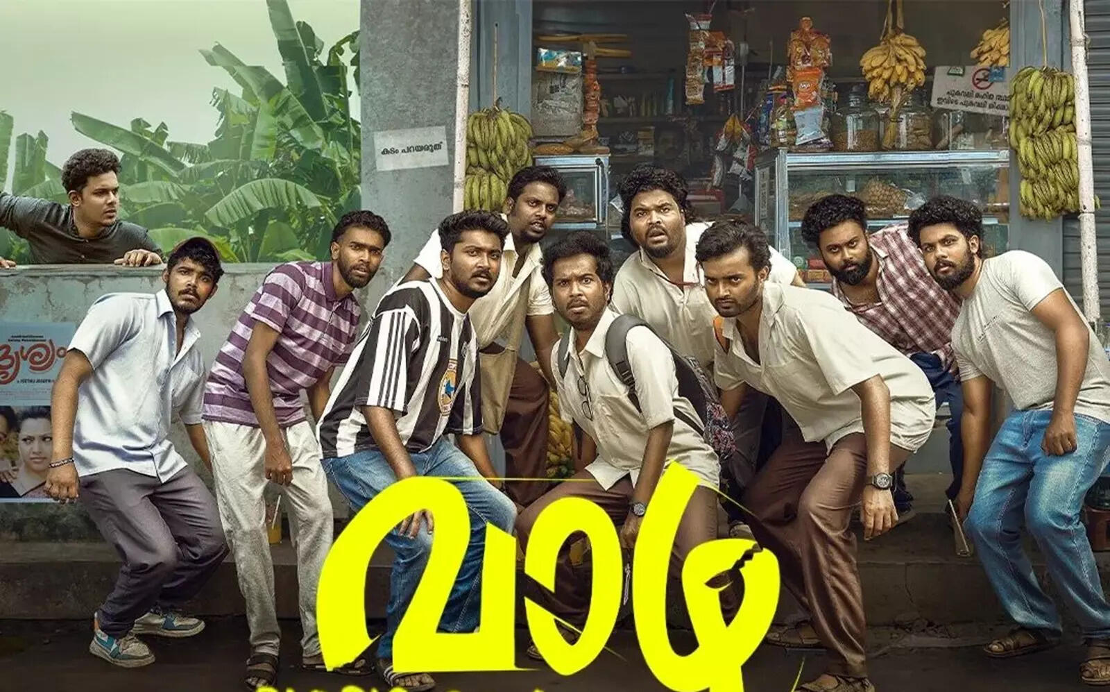 Vaazha On OTT: When And Where To Watch This Coming Of Age Comedy Film ...