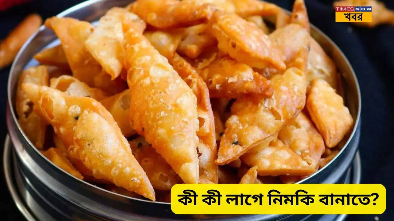 Nimki Recipe In Bengali: আপনার হাতের তৈরি এই কুড়মুড়ে নিমকিই হয়ে উঠতে ...