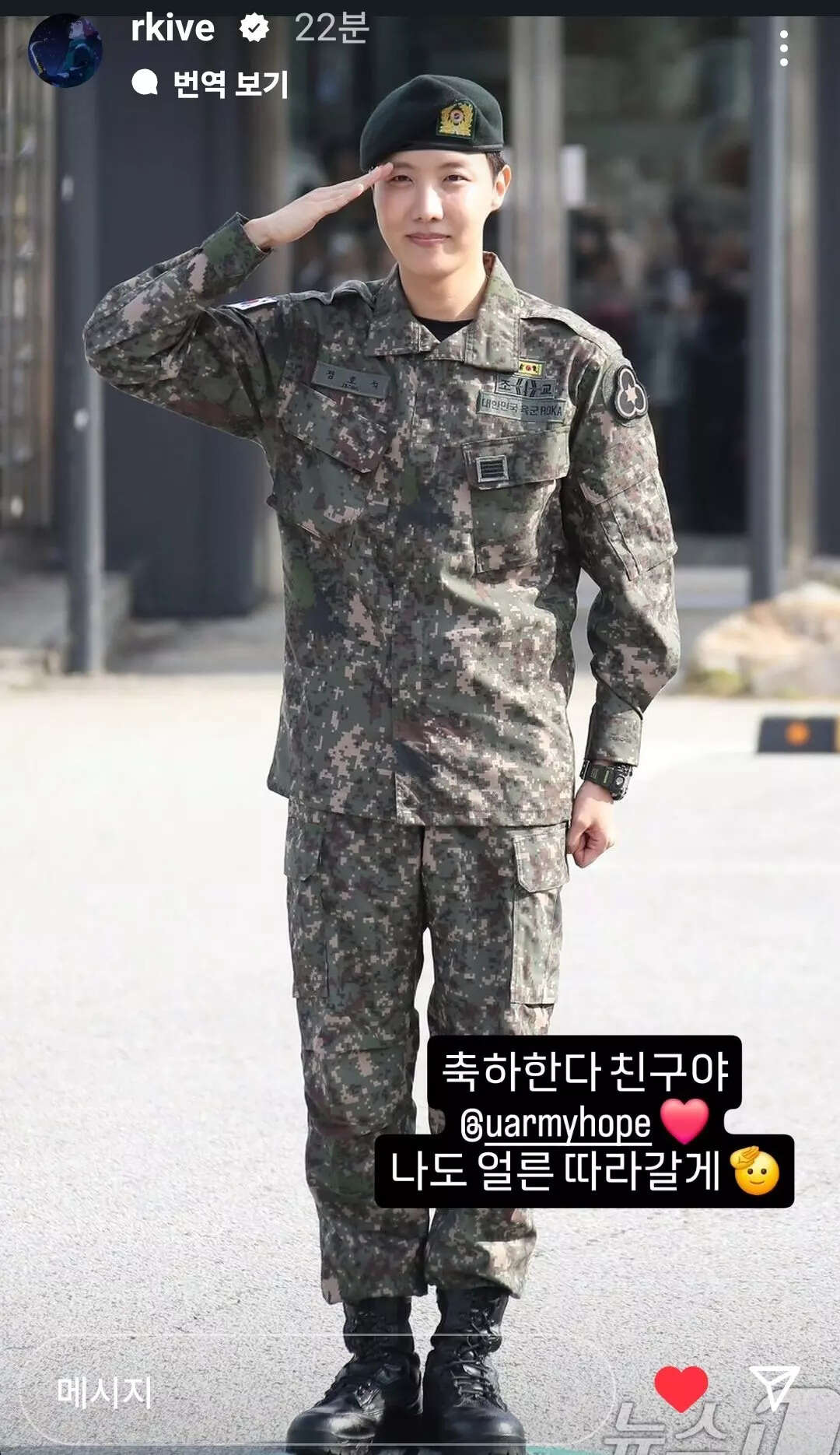 BTS J-Hope Military Discharge: RM Can't Wait To Complete Service As He ...