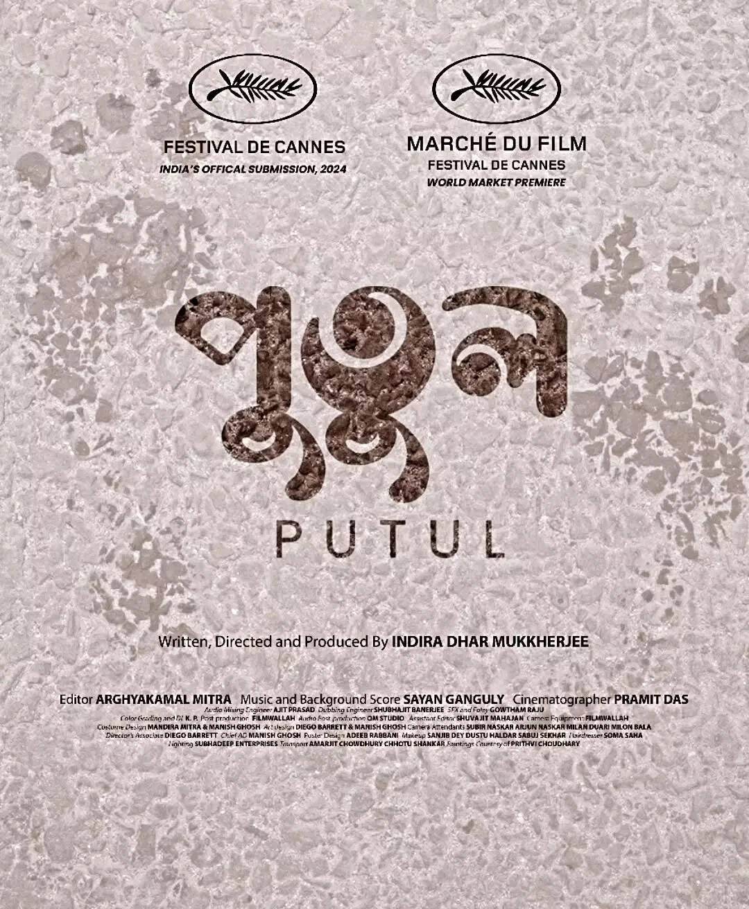 Putul Oscars 2025 Nomination: Iti Maa Marks Historic Selection As First ...