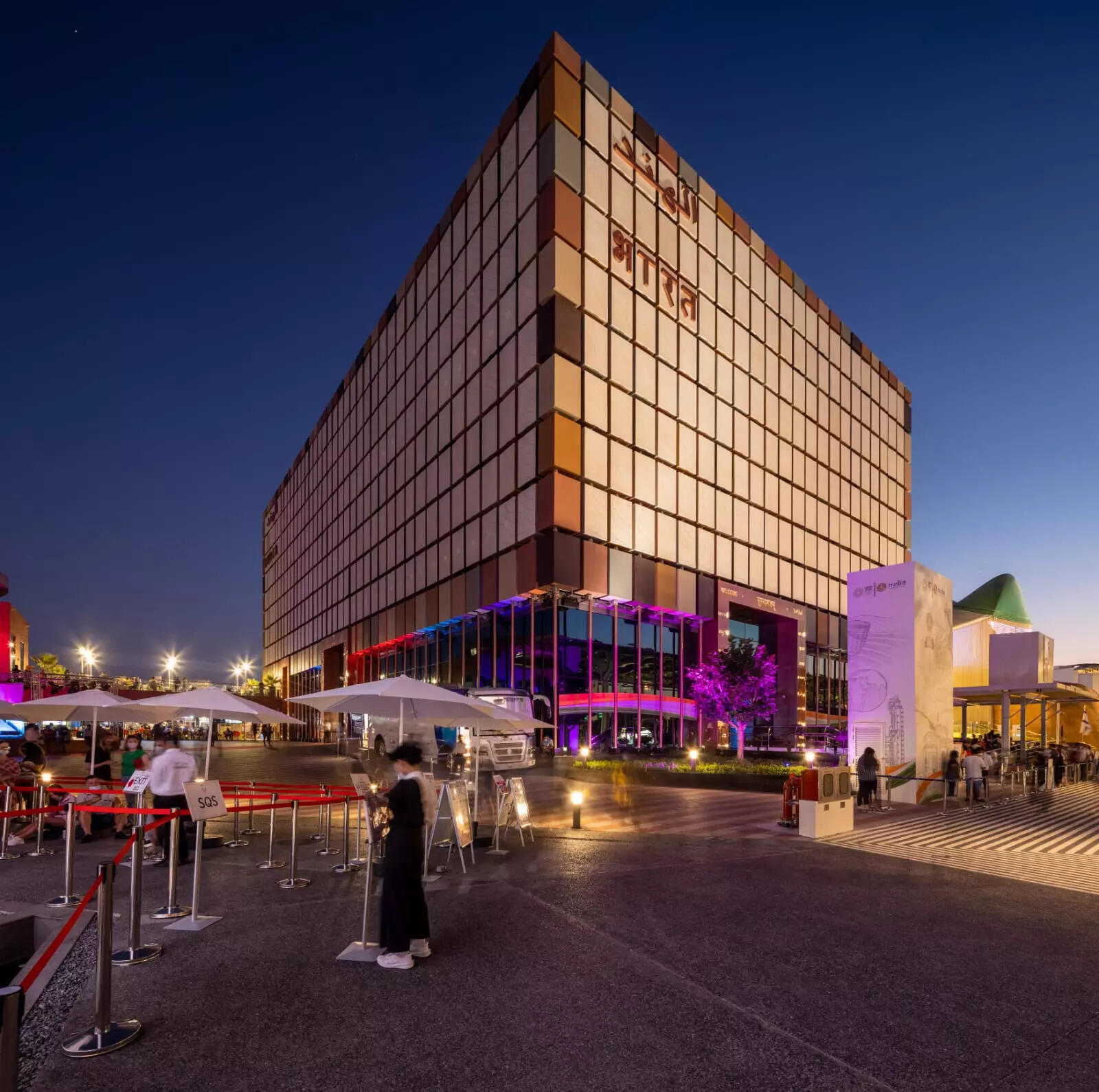 India pavilion at EXPO2020 an International Launchpad for Indian ...