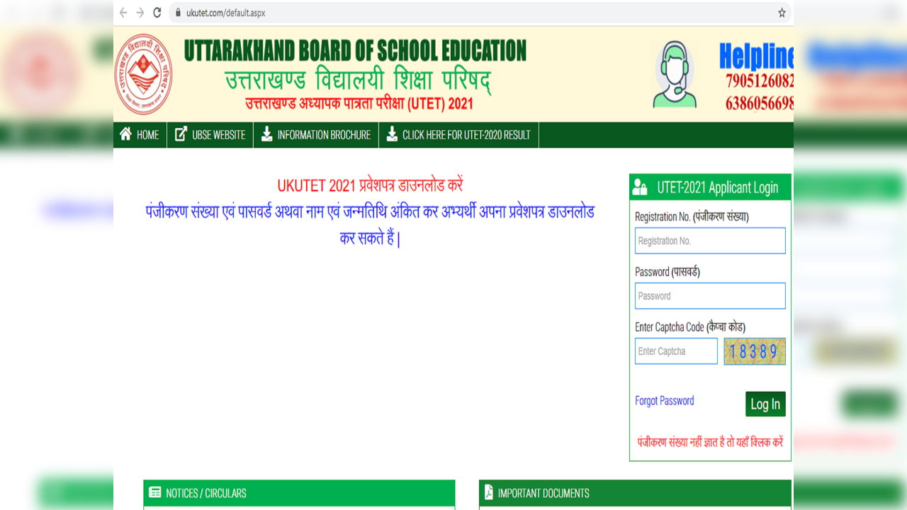UTET Result 2021-22: Declared! Download Uttarakhand TET result on ...