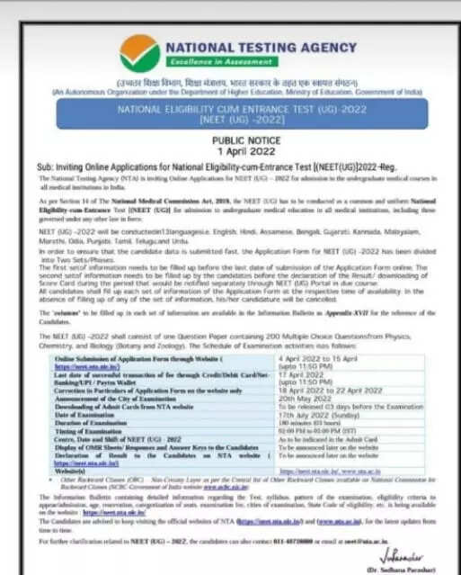 NEET 2022 Notification: Fake exam date circular goes viral on social ...