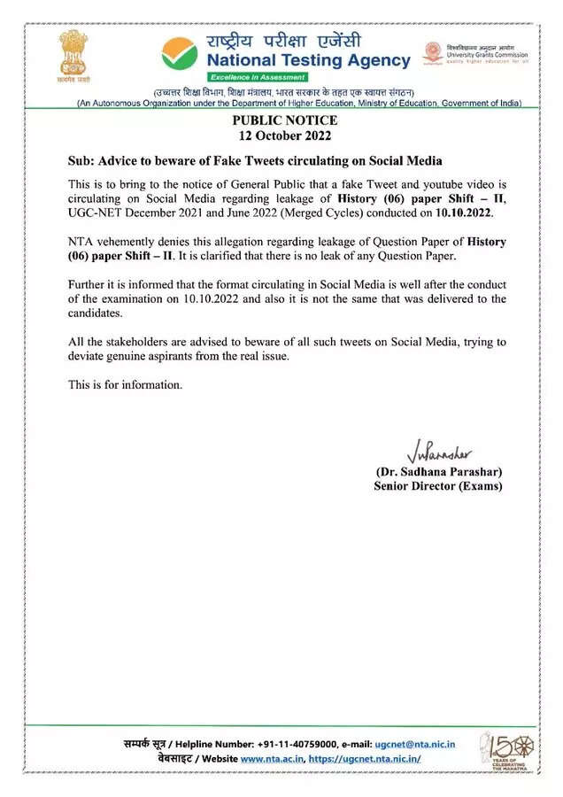 UGC NET History paper leak: NTA denies allegation of paper leak for Oct ... UGC NET History paper leak: NTA denies allegation of paper leak for Oct ...