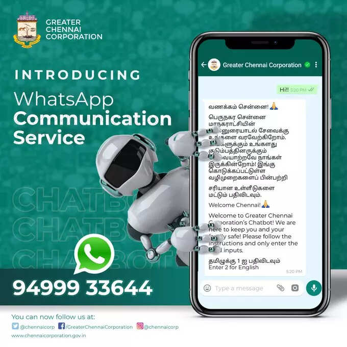 Chennai rains: From GCC to hospitals, here's the list of major helpline ...