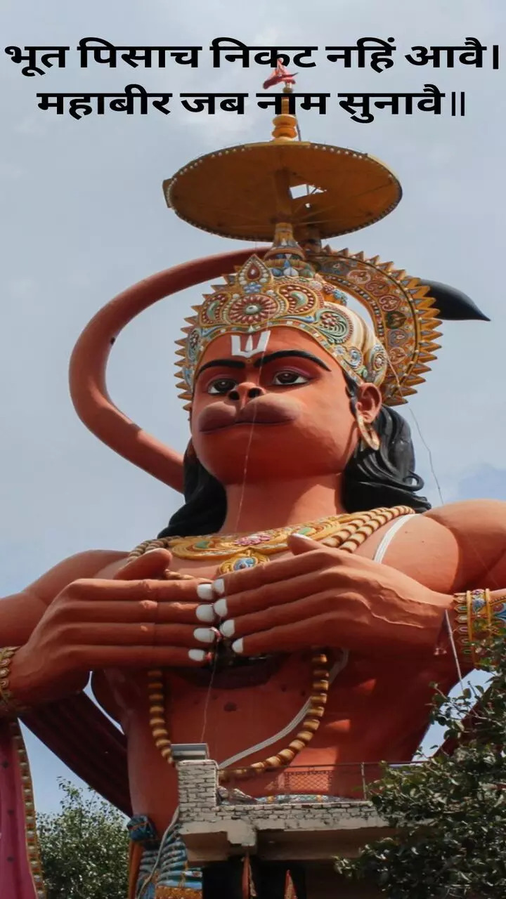 Hanuman Chalisa chanting wards evil energies, brings prosperity ...
