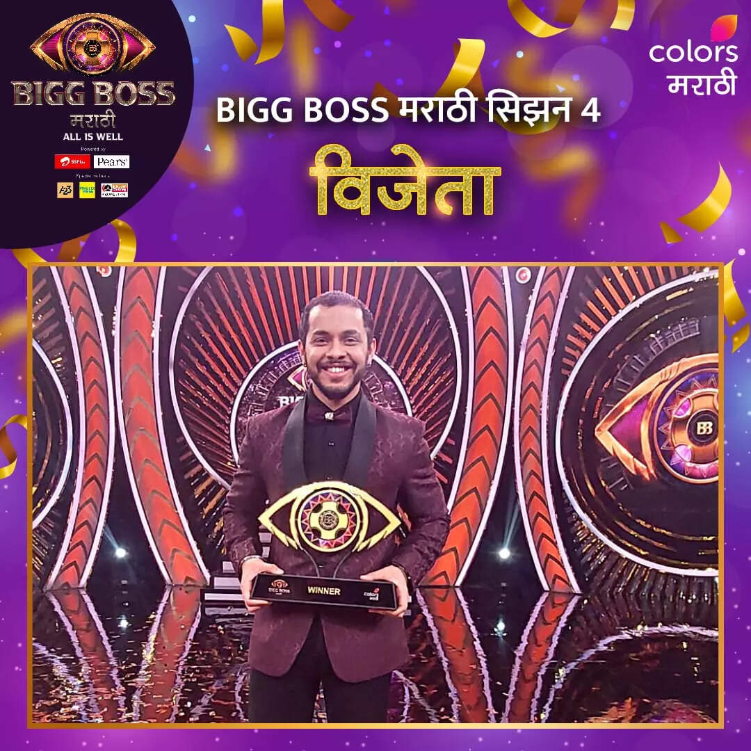 Bigg Boss Marathi 4 winner is Akshay Kelkar, Takatak 2 star wins Rs 15 ...