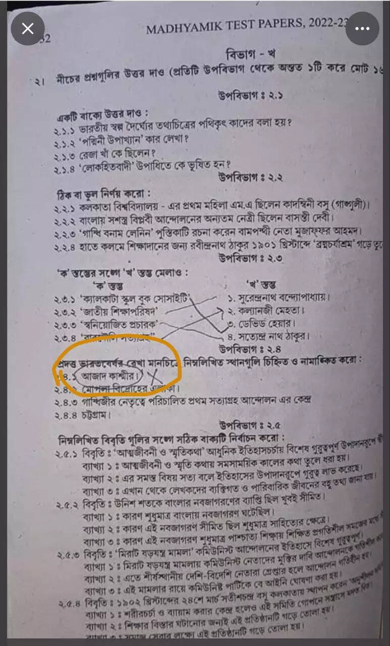 West Bengal Class 10th model paper goes viral for 'Azad Kashmir ...