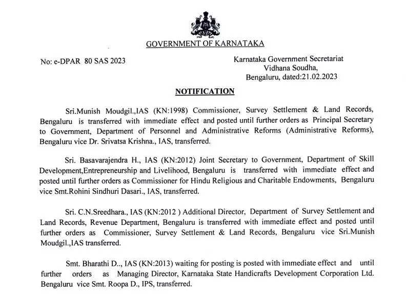 Karnataka women officers' catfight: IPS D Roopa and IAS Rohini Sundari transferred without ...