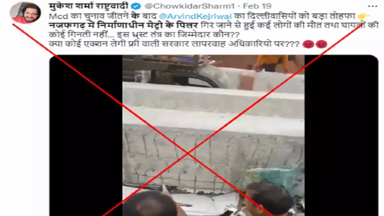 FACT CHECK: Viral Video of Metro Pillar Collapsing in Delhi's Najafgarh ...